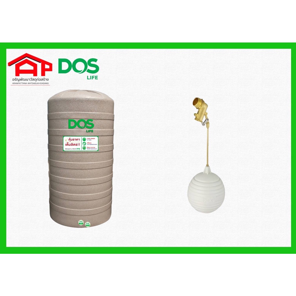 ถังเก็บน้ำ DOS GRANITO 700L/1000L/1500/2000L COM-01/SB | Shopee Thailand