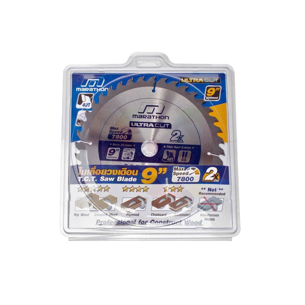MARATHON ULTRA ใบเลื่อยวงเดือน 9" ใบตัดไม้ 9” (230 MM) X 40T M312-1440 | Shopee Thailand