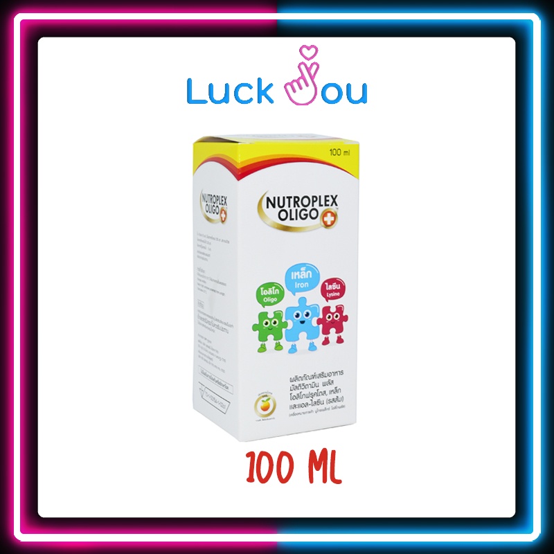 Nutroplex Oligo Plus วิตามินเสริมอาหาร สำหรับเด็ก รสส้ม 60 / 100 ml ...