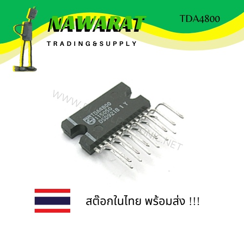 TDA4800 VERTICAL DEFLECTION CIRCUIT FOR MONITOR OPPLI CATIONS | Shopee ...