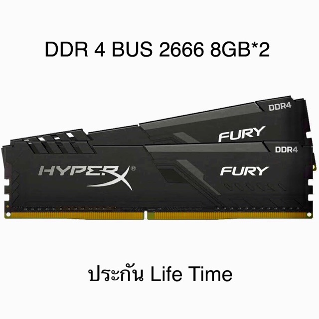 HyperX Fury black 16GB(8*2) DDR4 bus 2666 ค่าส่งถูก | Shopee Thailand