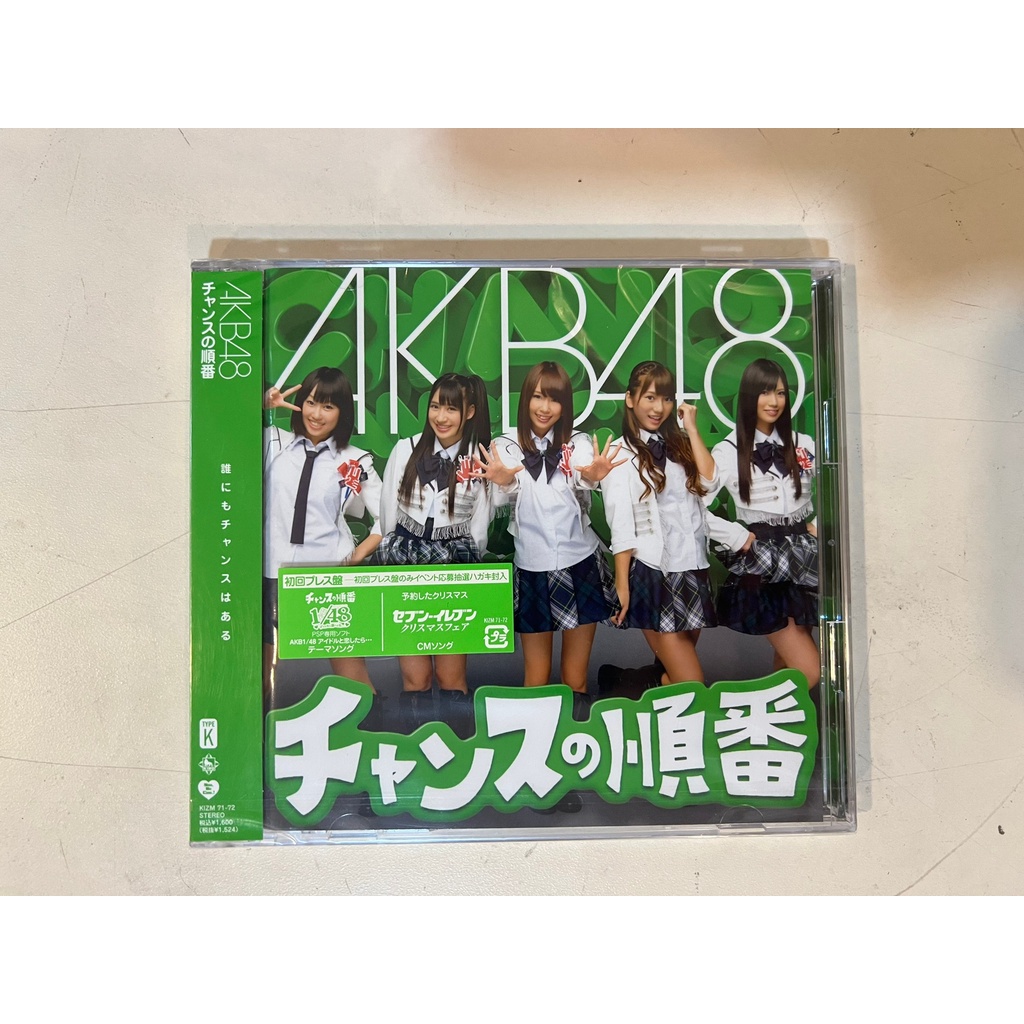 AKB48 CD + DVD Chance no Junban (Type A,K,B) | Shopee Thailand