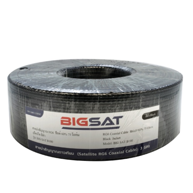 สายนำสัญญาณ BIGSAT CABLE RG-6 ชีลด์ 60% (64เส้น) สีดำ ขนาด 100 เมตร ...