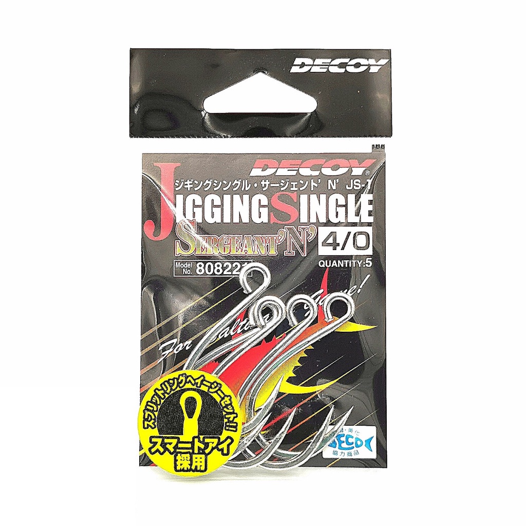 DECOY JS-1 ตัวเบ็ดสำหรับจิ๊กกิ้ง/แคสติ้ง ญี่ปุ่นแท้ 100% | Shopee Thailand