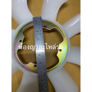 ใบพัดลมหม้อน้ำรถกระบะนิสสัน บิ๊กเอ็ม NISSAN BIG-M , TD25 , D21 , BDI ...