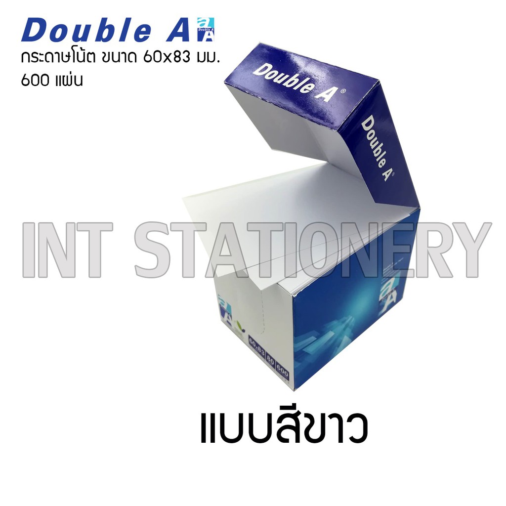กระดาษโน้ต Double A Mini Box แผ่นเล็ก ขนาด 6 x 8.3 ซม. 80 แกรม 600 แผ่น ...
