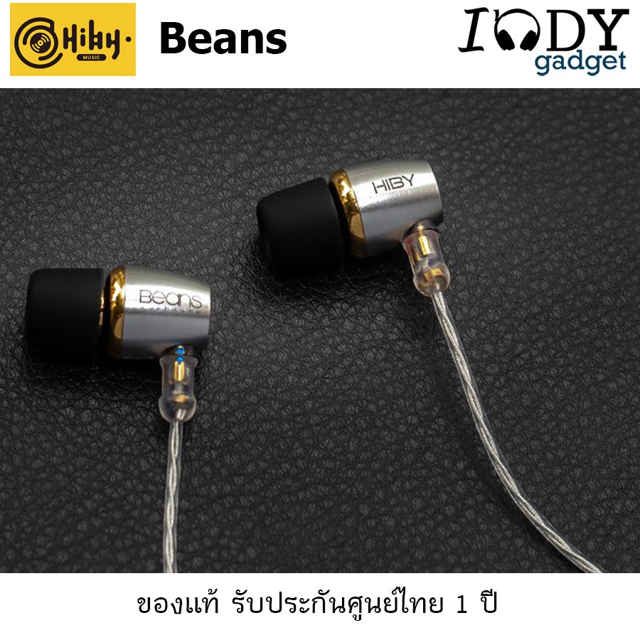 Hiby Beans ของแท้ รับประกันศูนย์ไทย หูฟัง Inear ไดรเวอร์ Dynamic สายถอด ...