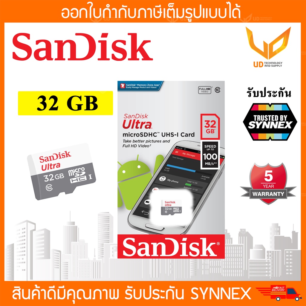 Sandisk Ultra microSD Card 100MB/S ความจุ 32GB Class 10 (SDSQUNR-032G-GN3MN) ของแท้ ประกัน ...