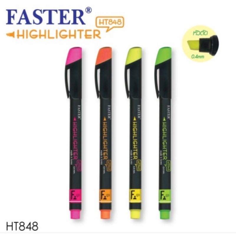 ปากกาเน้นข้อความ FASTER Highlighter 0.4mm. | Shopee Thailand