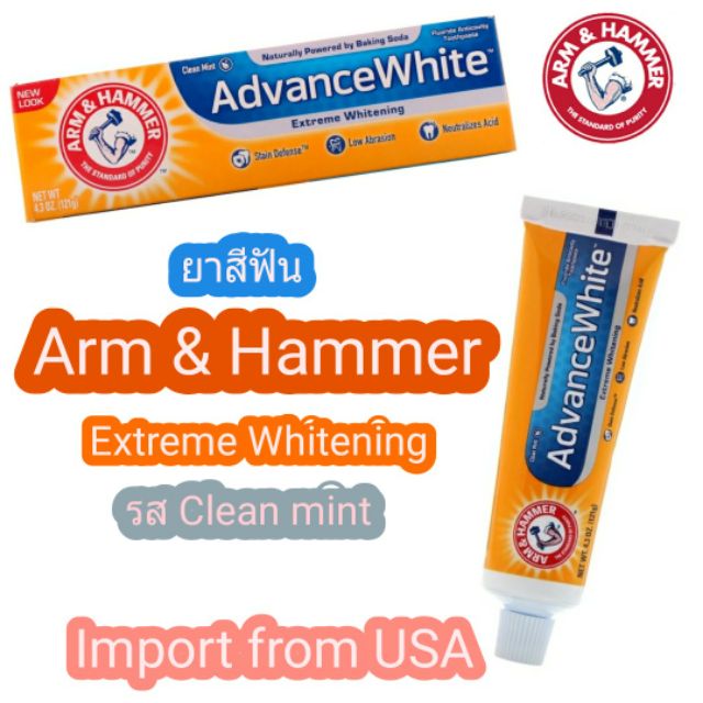 🇺🇸สินค้านำเข้าจาก USA 🇺🇸Arm & Hammer Advance White, Extreme Whitening Toothpaste, Clean Mint ยา ...
