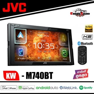 ช้อป jvc เครื่องเสียงติดรถยนต์ ง่าย ๆ บน Shopee | มิ.ย. 2024