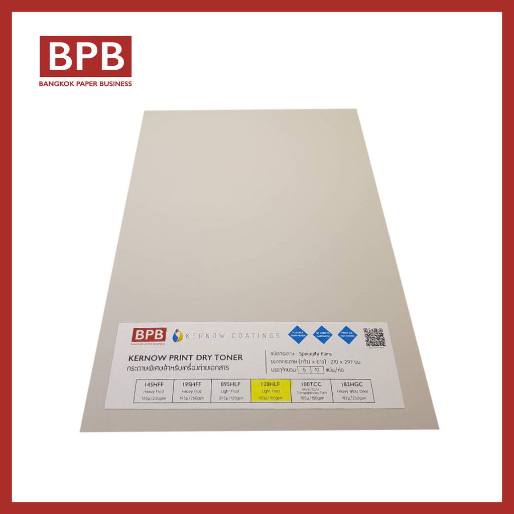 KERNOW PRINT DRY TONER Light Frost Film 120 micron/4.7mil 160gsm ...