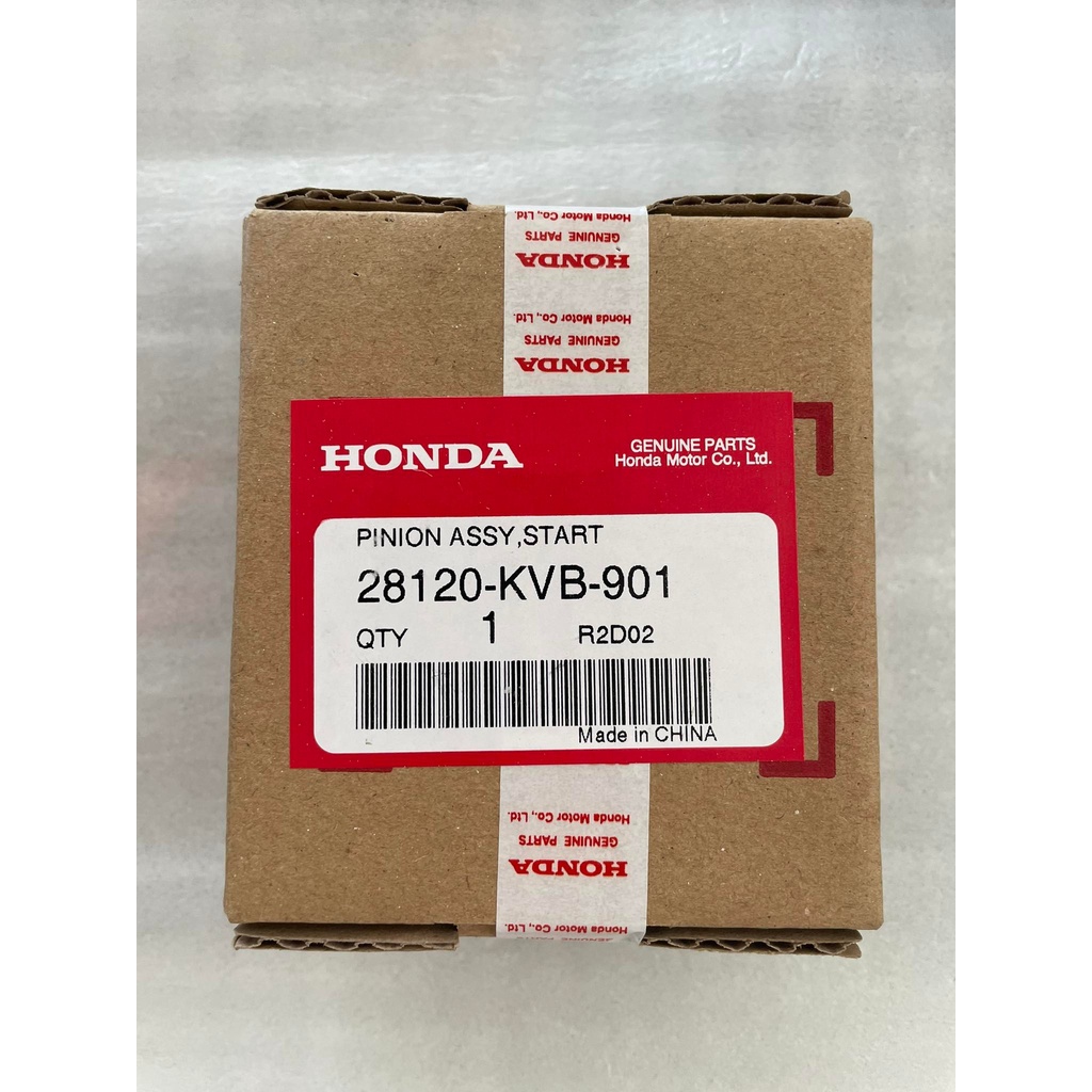 เฟืองมอเตอร์สตาร์ท รุ่น HONDA CLICK อะไหล่แท้เบิกศูนย์ [28120-KVB-901 ...