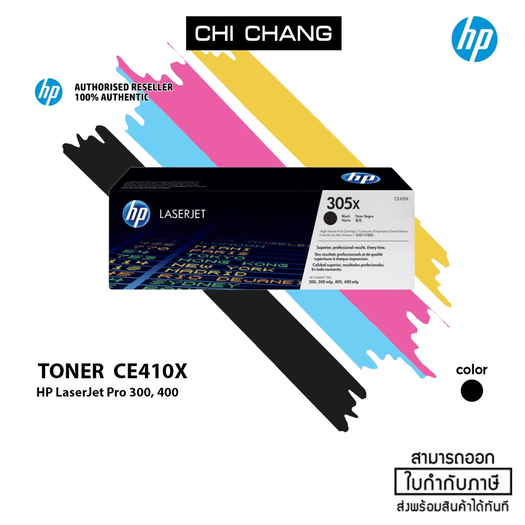 HP Original Toner 305X # CE410X BLACK หมึกพิมพ์แท้ สำหรับ HP LaserJet ...