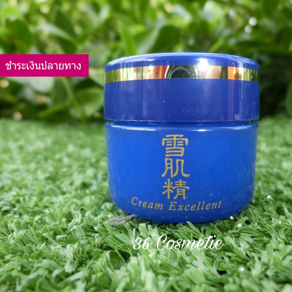 ไนท์ครีมเข้มข้น 15 ml สุดคุ้ม Kose Sekkisei Cream Excellent | Shopee Thailand