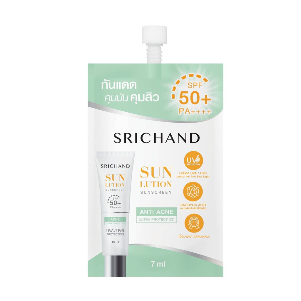 Srichand Sunlution Acne Care Sunscreen 7g ศรีจันทร์ ซันลูชั่น แอคเน่ แคร์ ซันสกรีน (1 ซอง ...