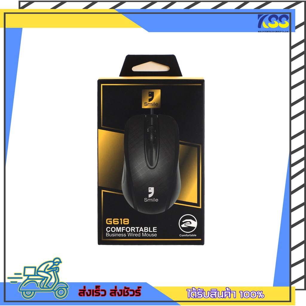 เม้ามีสาย เมาส์คอมพิวเตอร์ SMILE G618 Optical Mouse USB 1200dpi รับ ...