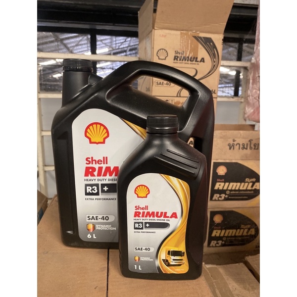 น้ำมันเครื่อง Shell Rimula R3+ SAE40 6ลิตร แถม1ลิตร | Shopee Thailand