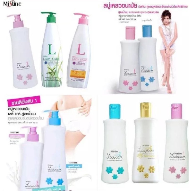 *ของแท้/พร้อมส่ง* Mistine Ladycare Intimate Cleanser สบู่เหลวอนามัยสูตรน้ำนม มิสทิน เลดี้แคร์ ...