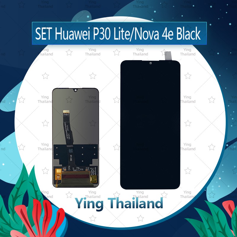 จอชุด Huawei P30 Lite/Huawei Nova4e หน้าจอพร้อมทัสกรีน LCD Display Touch Screen อะไหล่มือถือ ...