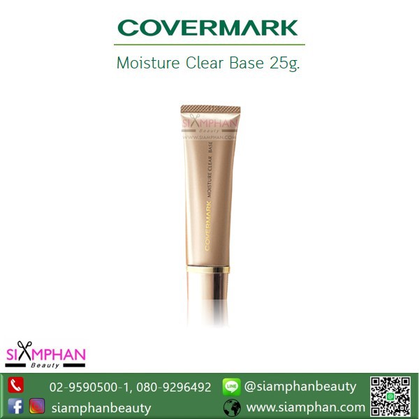 CM คัฟเวอร์มาร์ค มอยซ์เจอร์ เคลียร์ เบส 25 กรัม | Covermark Moisture ...
