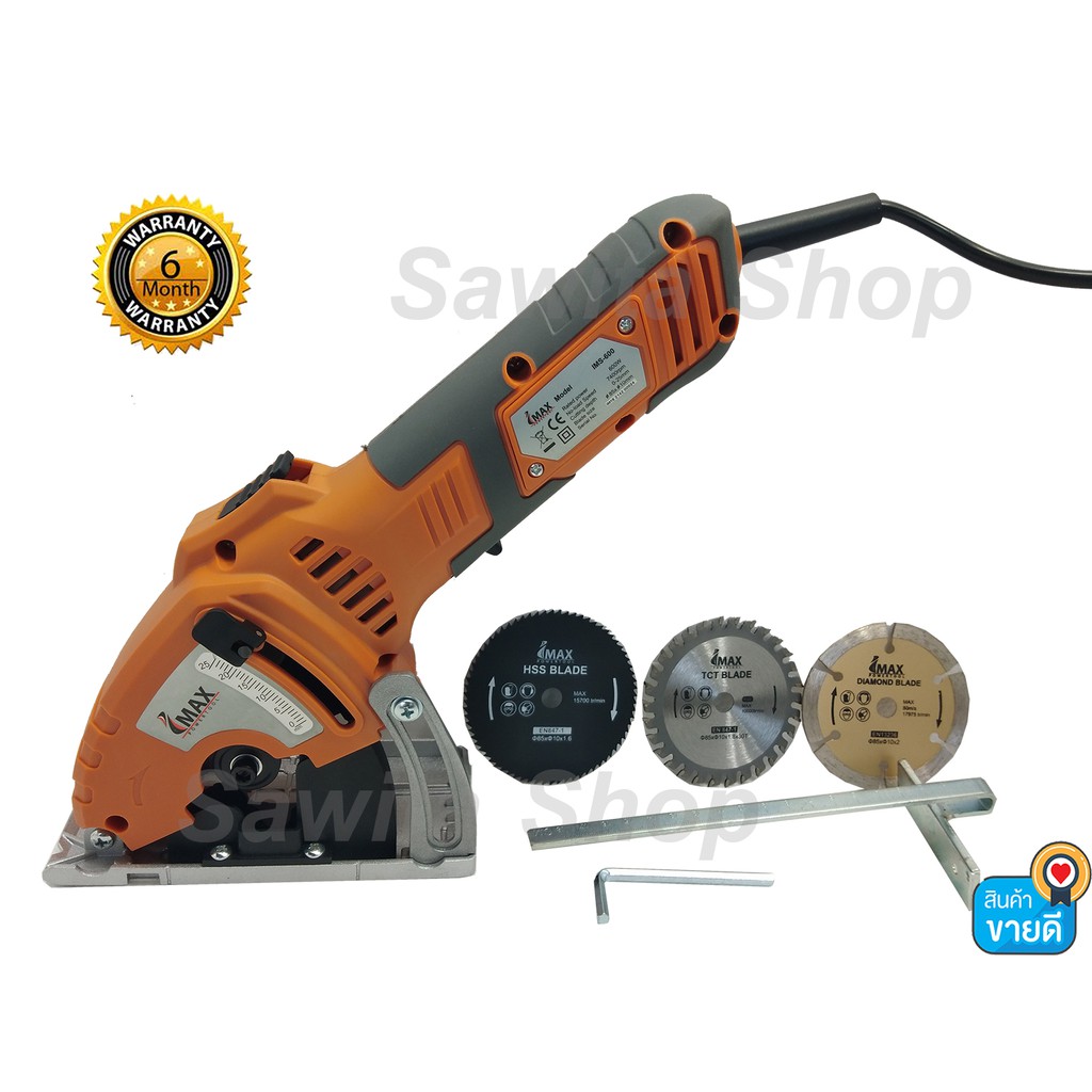 IMAX Mini Circular Saw เลื่อยวงเดือนจิ๋วIMAX เลื่อยไฟฟ้า ตัดไม้ เหล็ก ...