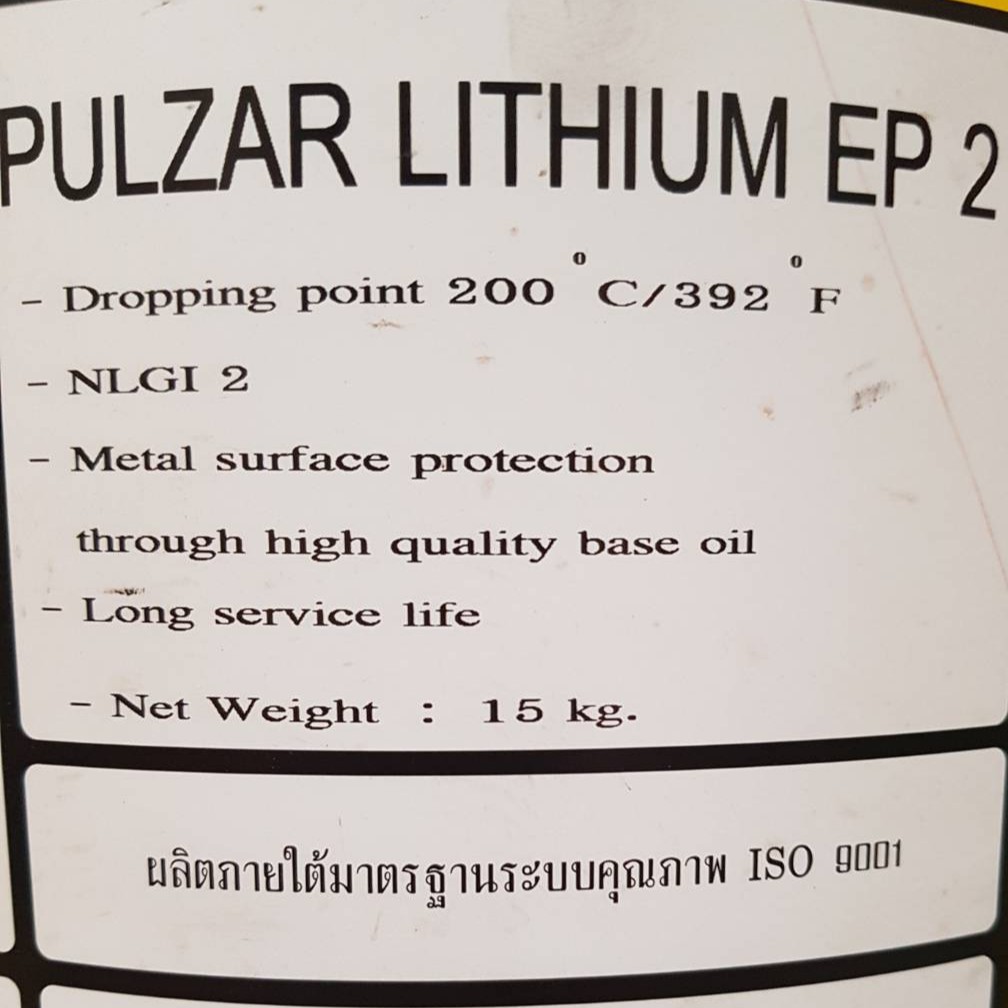 จารบี Pulzar Lithium EP0 , EP1 , EP2 , EP3 , /15kgs.จารบีเพาซ่าร์ ...