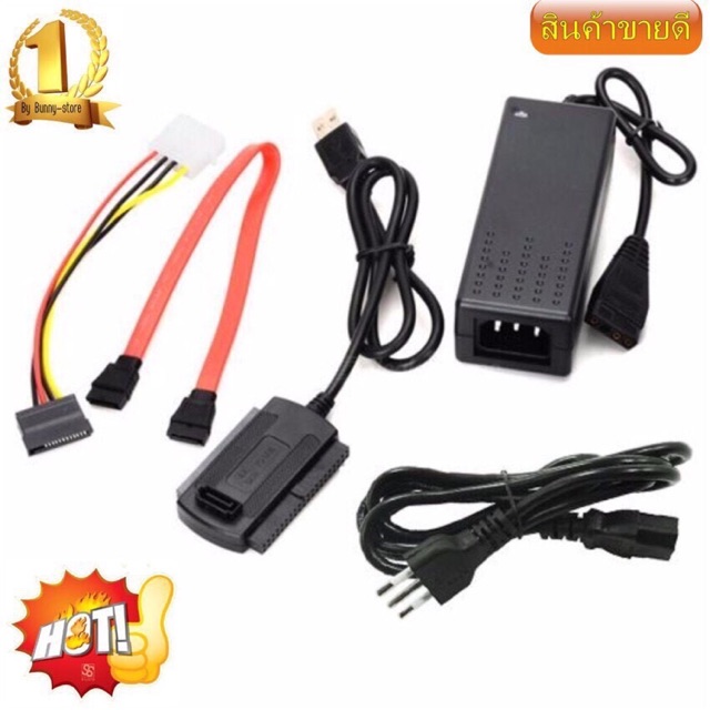 R-Drive USB 2.0 to SATA/IDE Cable Adapter For 2.5"/3.5"/5.25" IDE/Sata ...