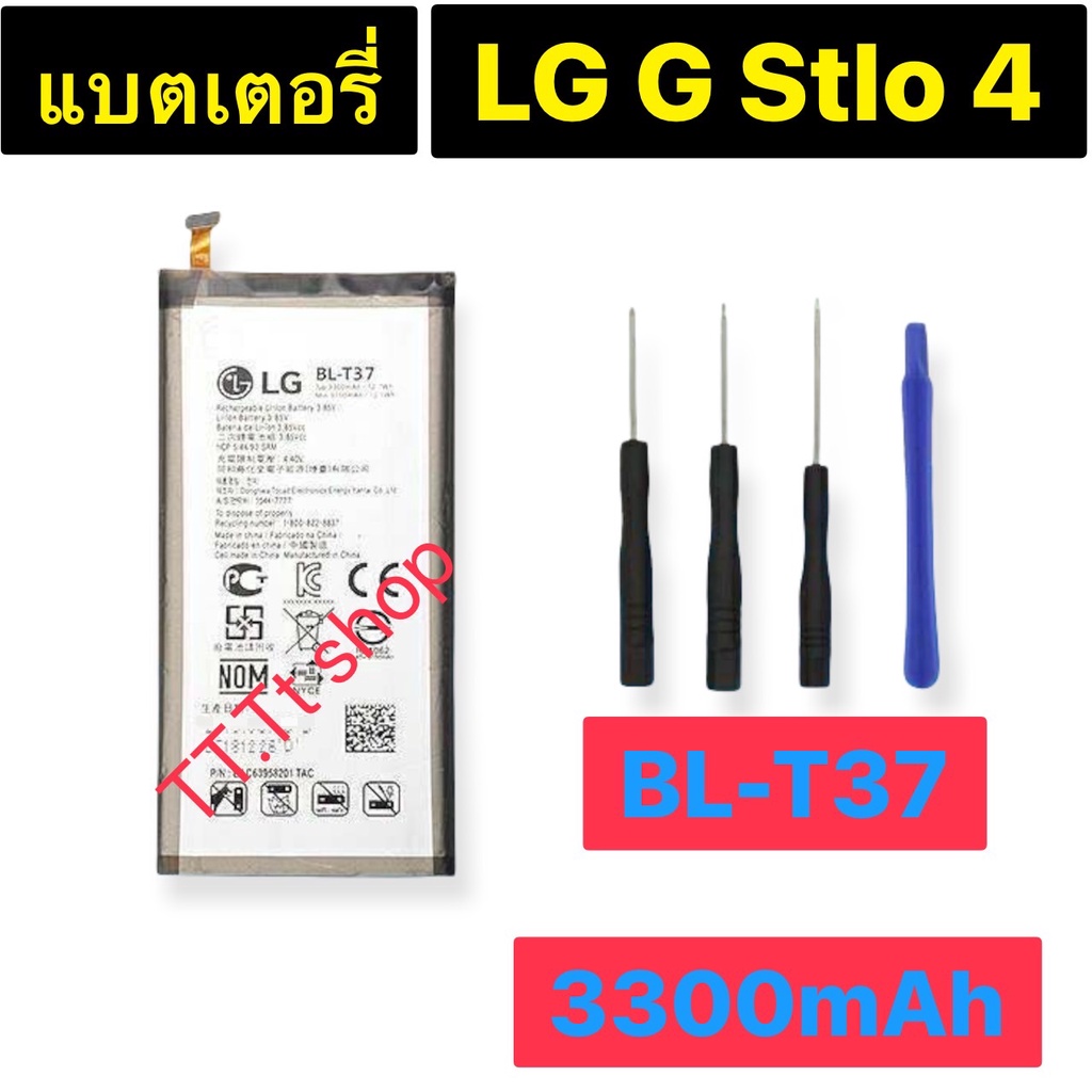 แบตเตอรี่ แท้ LG Q Stylo 4 Q710 BL-T37 3300mAh ประกัน 3 เดือน ส่งจาก ...