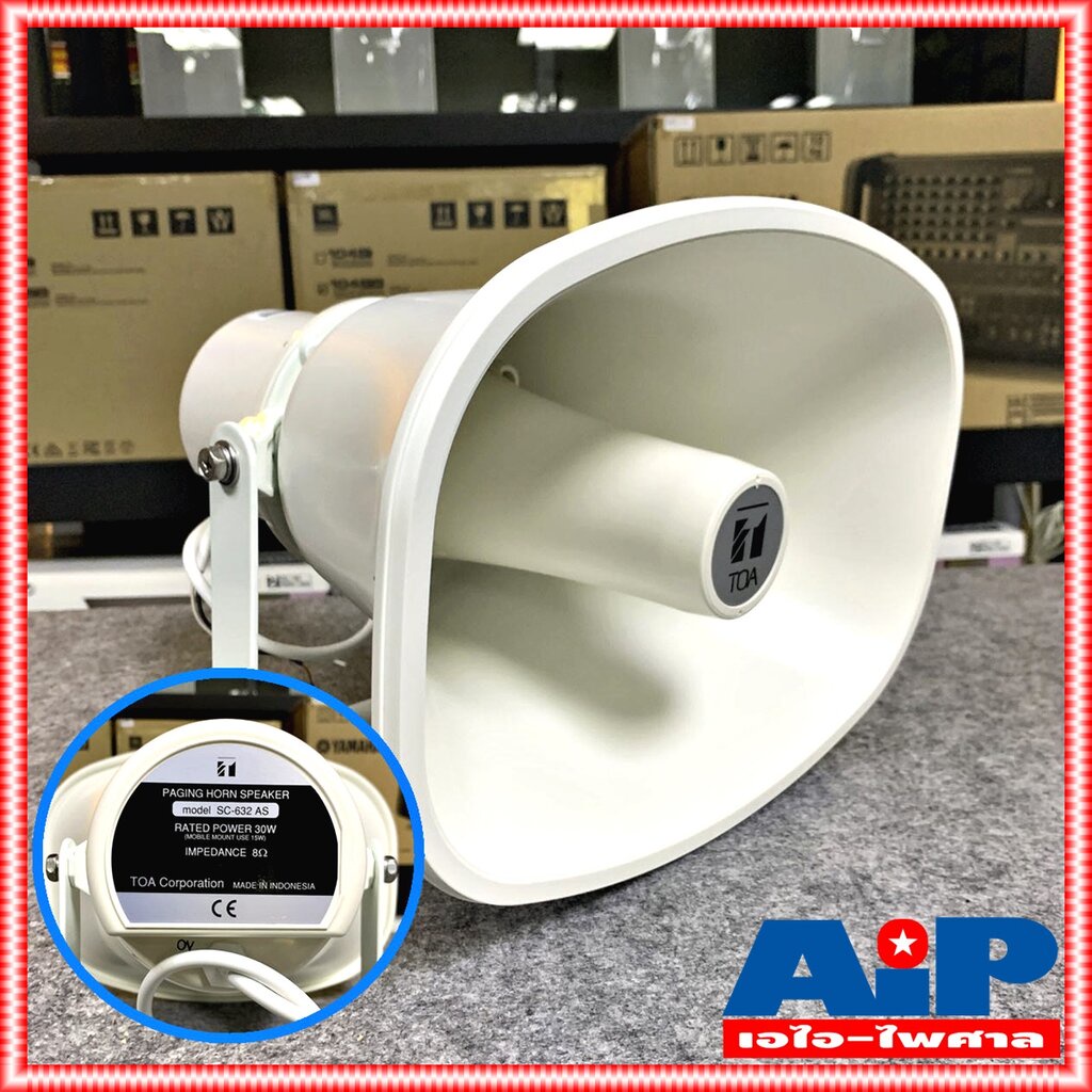 TOA SC-632 AS ลำโพงฮอร์น SC632 ปากฮอร์น SC 632 AS โตอะ ปากฮอร์นพร้อมยูนิต พร้อมใช้งาน โตอะ ...