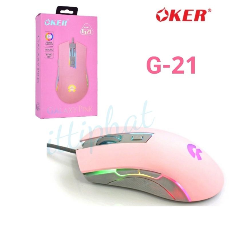 mouse G21 oker ergonomic gaming galaxy pink | Shopee Thailand