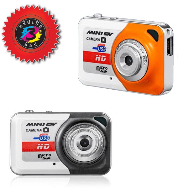 mini072 Mini DV Mini DVR Camera #reddot | Shopee Thailand