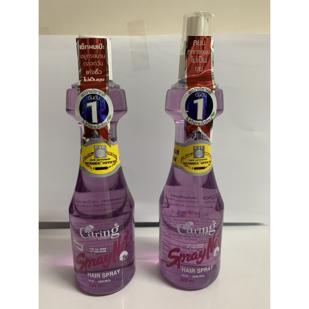 Caring Spray Net สเปรย์เซ็ทผม อยุ่ทรงตลอดทั้งวัน แคริ่ง สีม่วง | Shopee ...