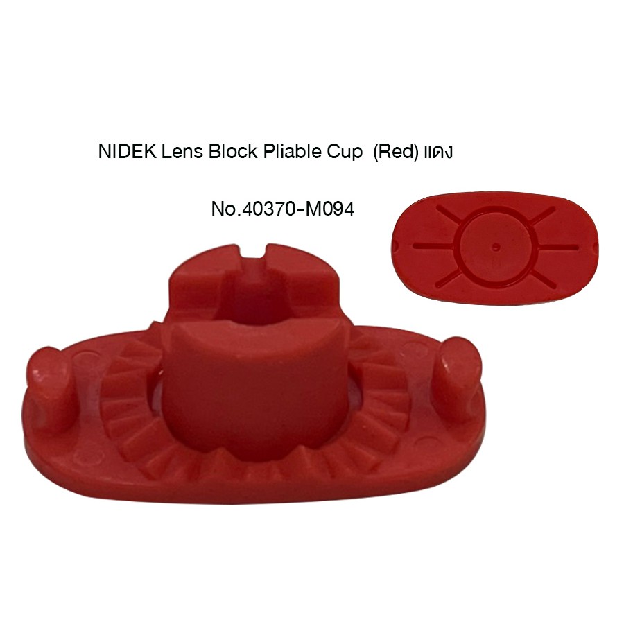 NIDEK Lens Block Pliable Cup (Red) No.40370-M094 | Shopee Thailand
