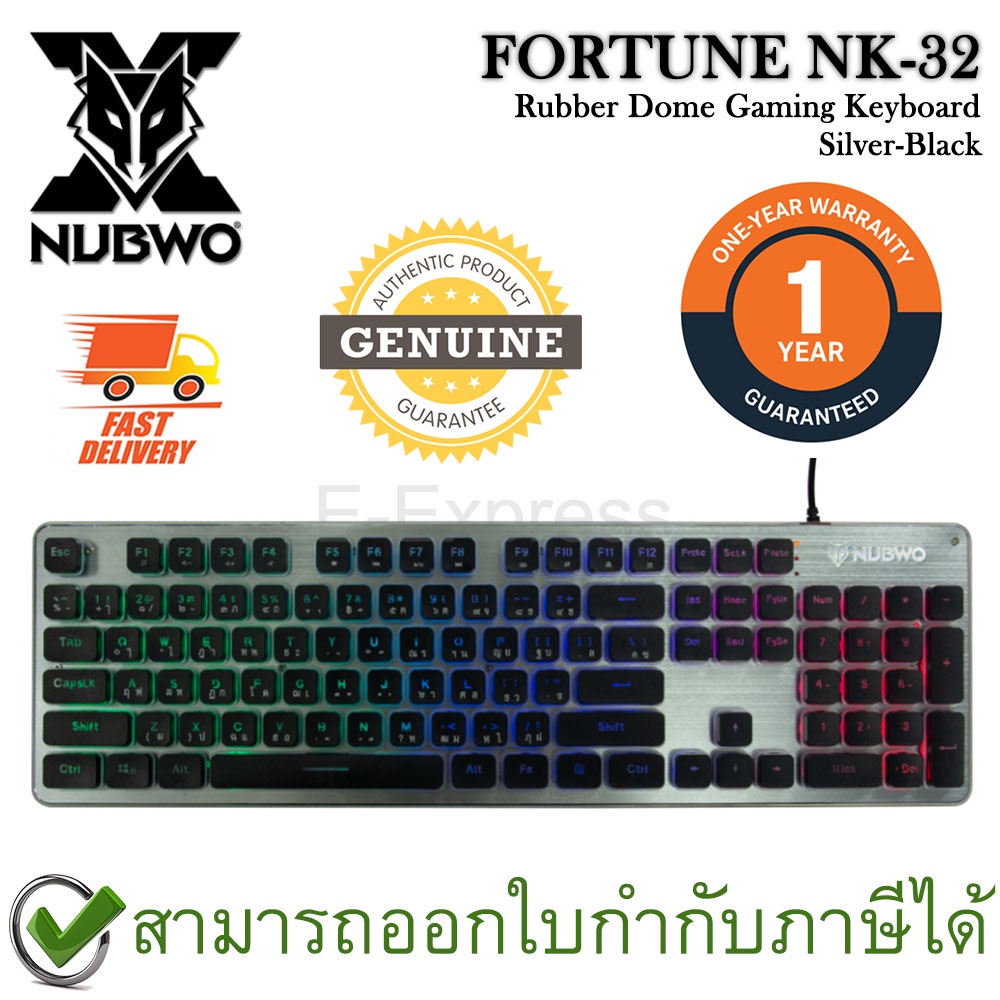 NUBWO FORTUNE NK-32 Rubber Dome Gaming Keyboard [ Silver-Black ] แป้นภาษาไทย/อังกฤษ สีดำ ของแท้ ...