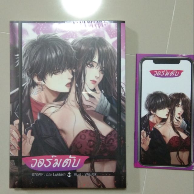 วอร์มตับ Lta Luktarn | Shopee Thailand