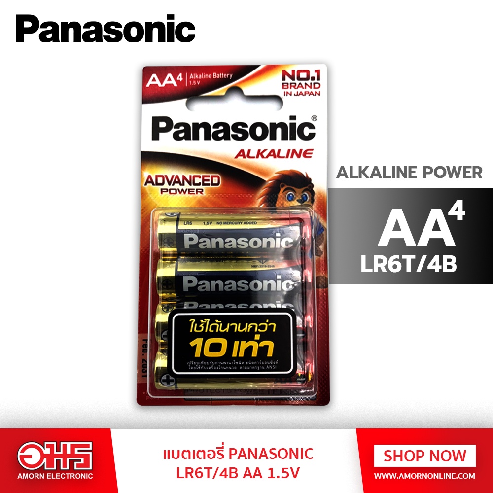 ถ่าน PANASONIC ALKALINE LR6T/4B AA 1.5V (จำนวน4ก้อน) ถ่าน อมร | Shopee ...