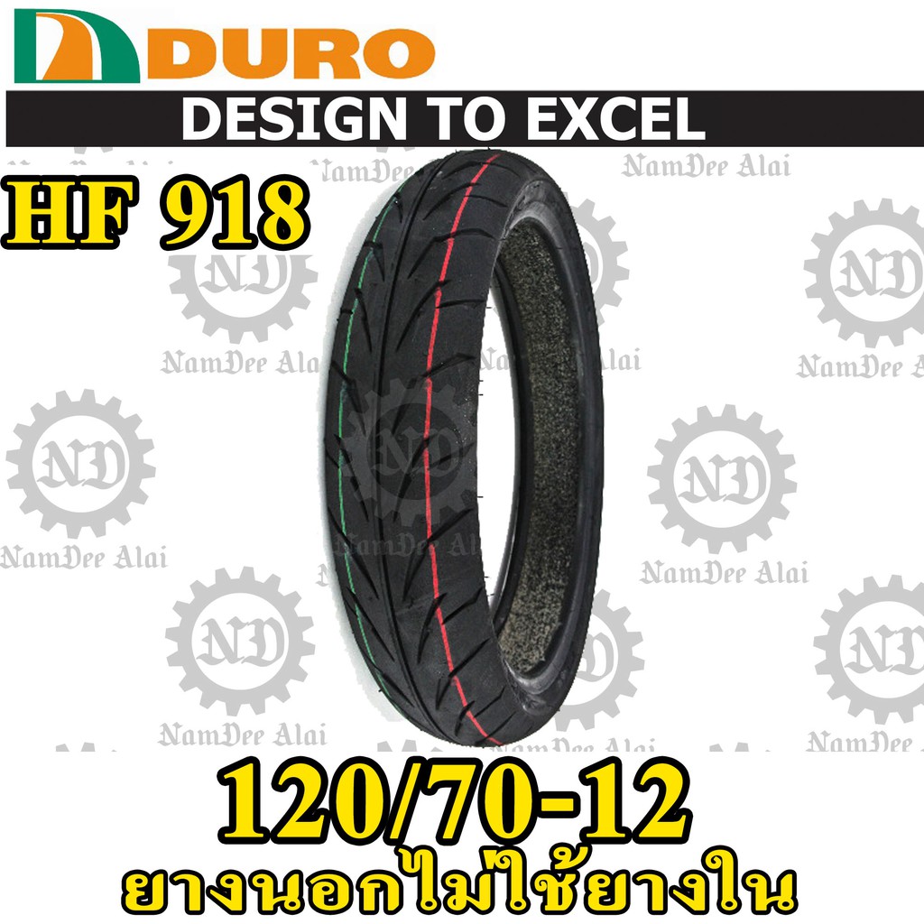 *+DURO ดูโร่ ยางนอกไม่ใช้ยางใน รุ่น HF918 TL 120/70-12 (1 เส้น ...