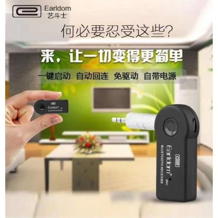 Earldom อุปกรณ์รับสัญญาณบลูทูธ Car Bluetooth Earldom BT-M6 (ของแท้ 100% ...