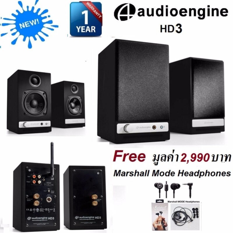 Audioengine HD3 WIRELESS SPEAKERS 2.0 ลำโพงคุณภาพ Hi-Fi | Shopee Thailand