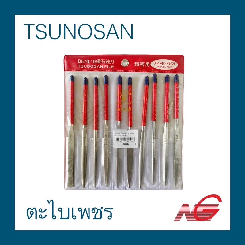 ตะไบเพชร TSUBOSAN 5 x 180 10ตัวชุด รหัสสินค้า D570-10 | Shopee Thailand