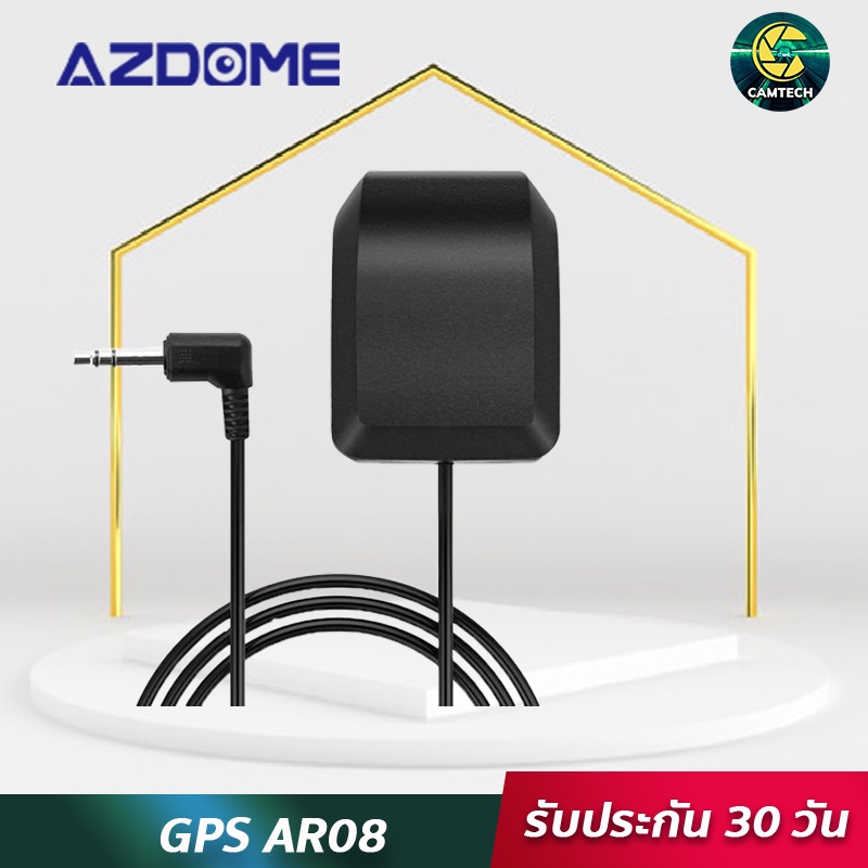 GPS Module อุปกรณ์เสริม สำหรับ กล้องติดรถยนต์ AZDOME รุ่น AR08 | Shopee ...