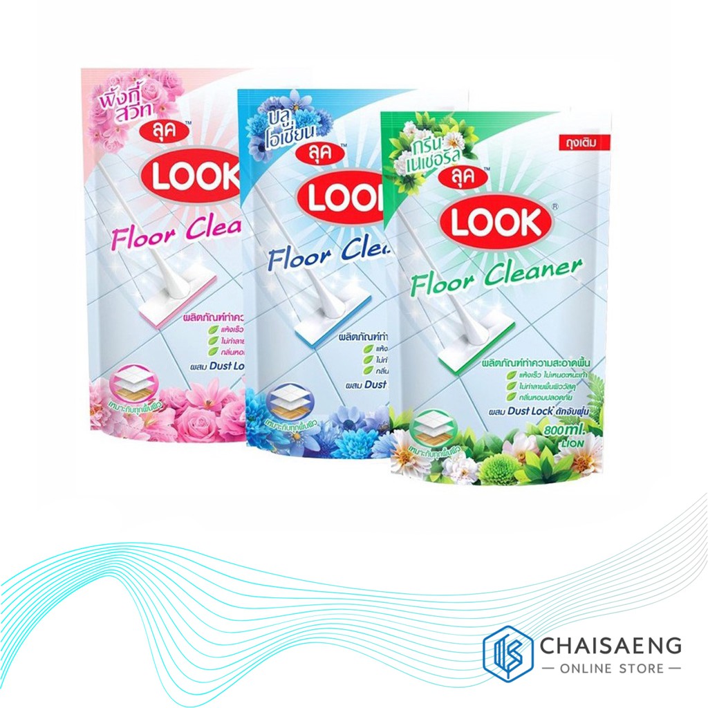 Look Floor Cleaner ลุค ผลิตภัณฑ์ทำความสะอาดพื้น น้ำยาถูพื้นชนิดถุงเติม ...