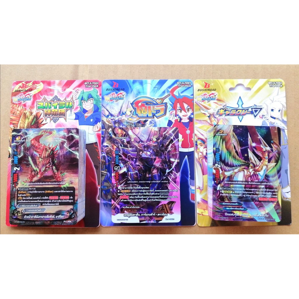 บัดดี้ BFT S TD01 TD02 TD03 TRIAL DECK เด็ค พร้อมเล่น ภาคใหม่ | Shopee Thailand