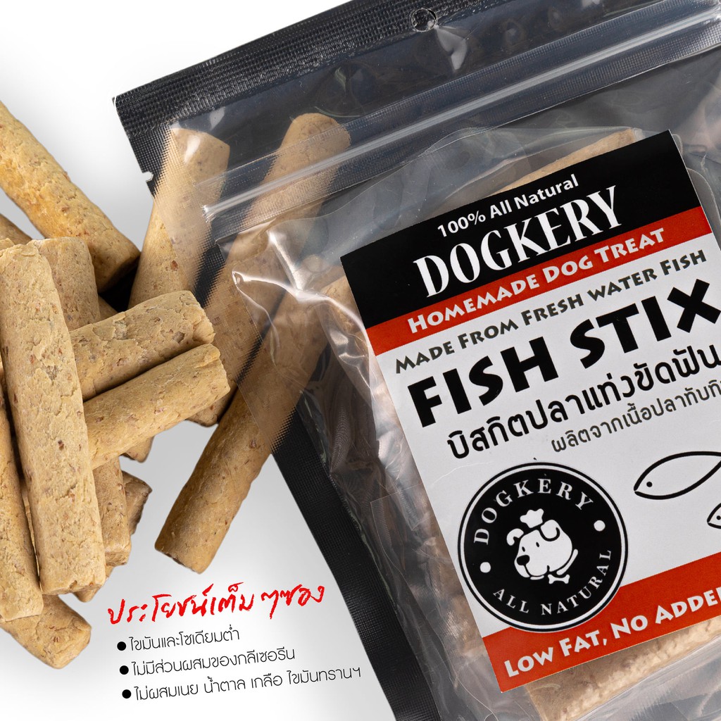 Dogkery Fish Stix ขนมขัดฟัน ปลาทับทิม เกรดพรีเมี่ยม 1ชิ้น | Shopee Thailand