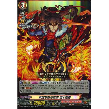 แวนการ์ด Over Dress ชุด D-TB02 แยกใบ ภาษาญี่ปุ่น ระดับ RR | Shopee Thailand