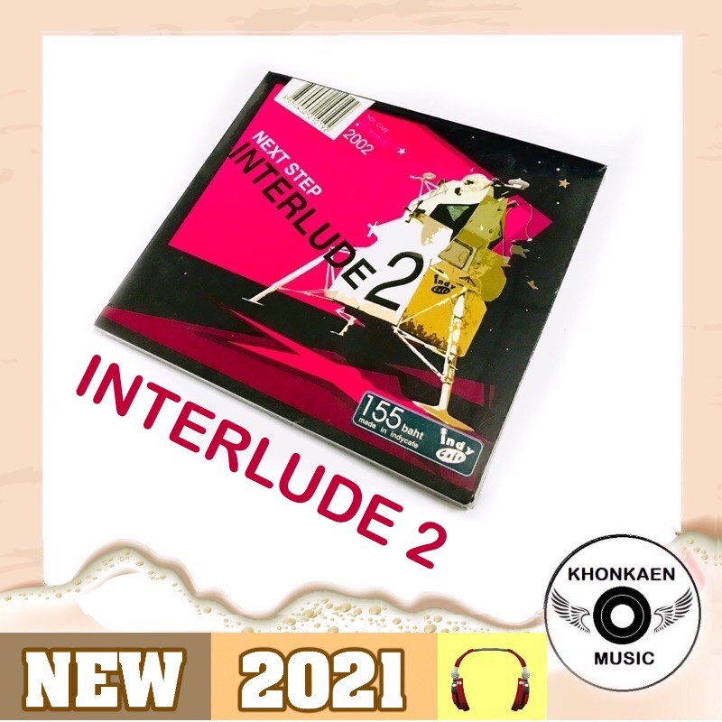 CD เพลง Interlude 2 : Next Step มือ 2 สภาพดี (ปี 2545) | Shopee Thailand
