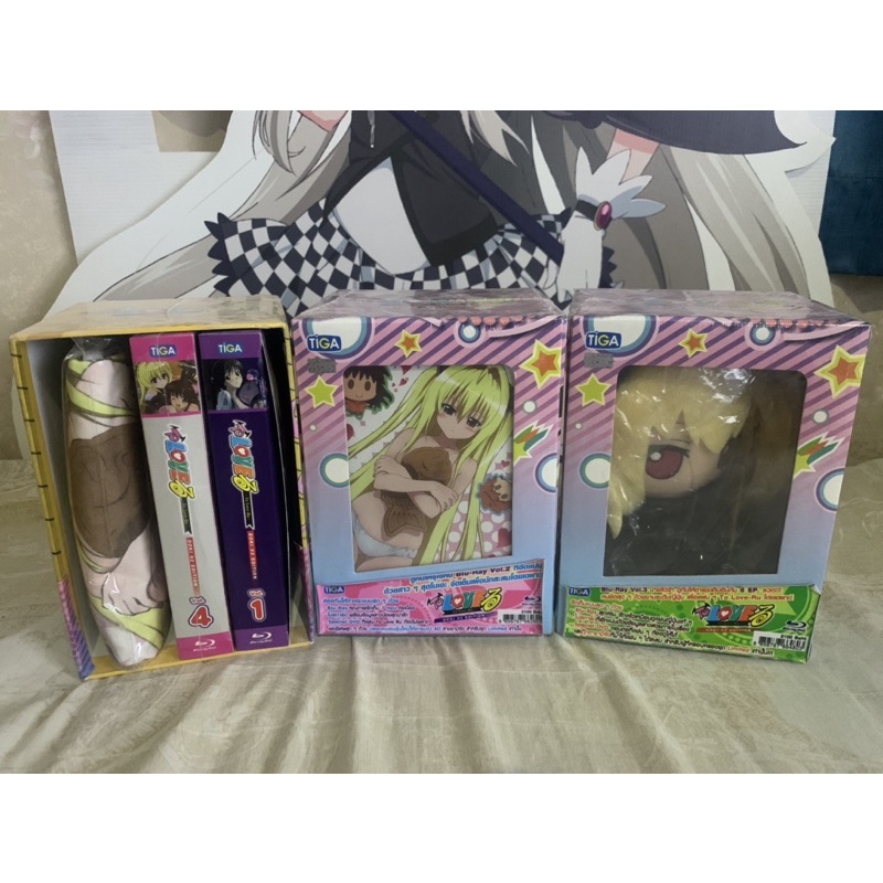 Blu ray Tu Love Ru boxset Limited by tiga | Shopee Thailand