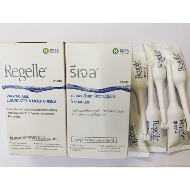 รีเจล Regelle , เจลหล่อลื่น เพิ่มความชุ่มชื้นในช่องคลอด ลดอาการแสบ เจ็บ ...