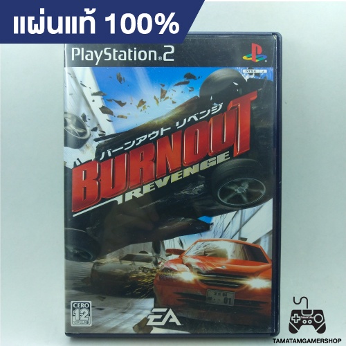 แผ่นแท้ Burnout Revenge PS2 แผ่นเกมแท้ps2 แผ่นเพล2หายาก play2สภาพสะสม ...